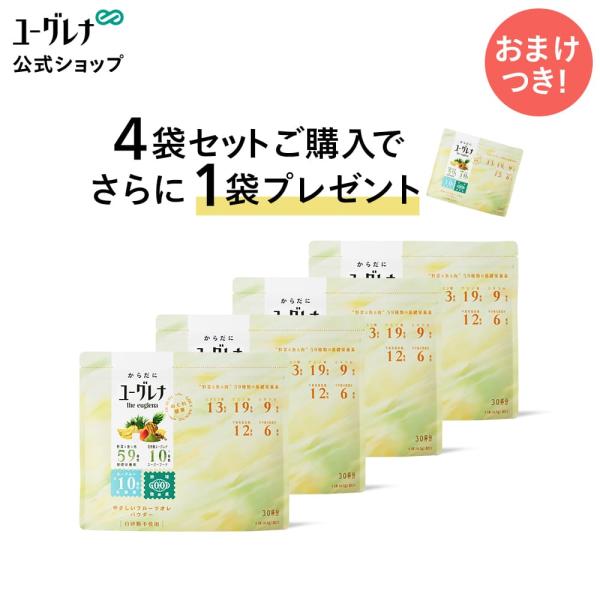 【関連キーワード】ユーグレナ サプリメント 緑汁 青汁 ミドリムシ みどりむし ミドリむし サプリ健康食品 健康飲料 栄養補助食品 男性 女性 ミネラル アミノ酸 鉄 明日葉 大麦若葉 国産 食物繊維 こども 子供 ジュース フルーツ 果物...