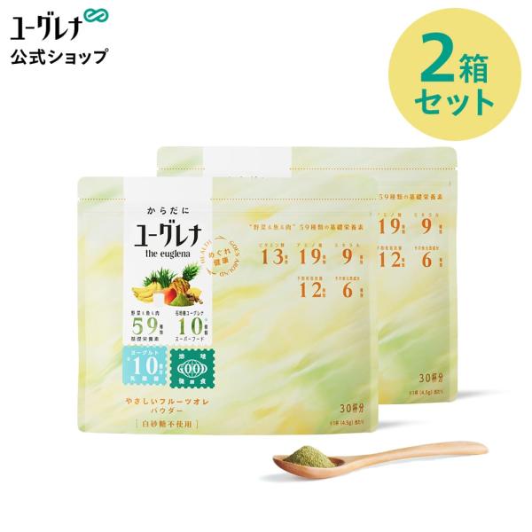 【関連キーワード】ユーグレナ サプリメント 緑汁 青汁 ミドリムシ みどりむし ミドリむし サプリ健康食品 健康飲料 栄養補助食品 男性 女性 ミネラル アミノ酸 鉄 明日葉 大麦若葉 国産 食物繊維 こども 子供 ジュース フルーツ 果物...