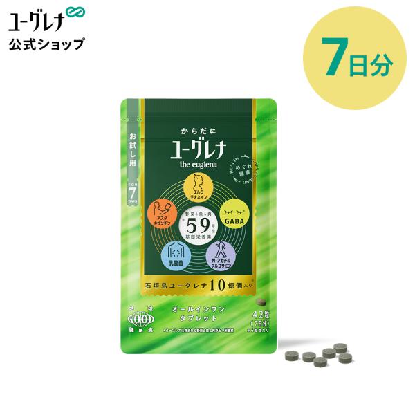 タンパク質 ・ ビタミン ・ ミネラル が豊富な スーパフード スピルリナ クロレラ 配合。【関連キーワード】アスタキサンチン GABA 乳酸菌 ペプチド