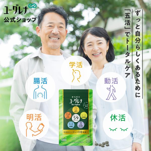 タンパク質 ・ ビタミン ・ ミネラル が豊富な スーパフード スピルリナ クロレラ 配合。【関連キーワード】アスタキサンチン GABA 乳酸菌 ペプチド
