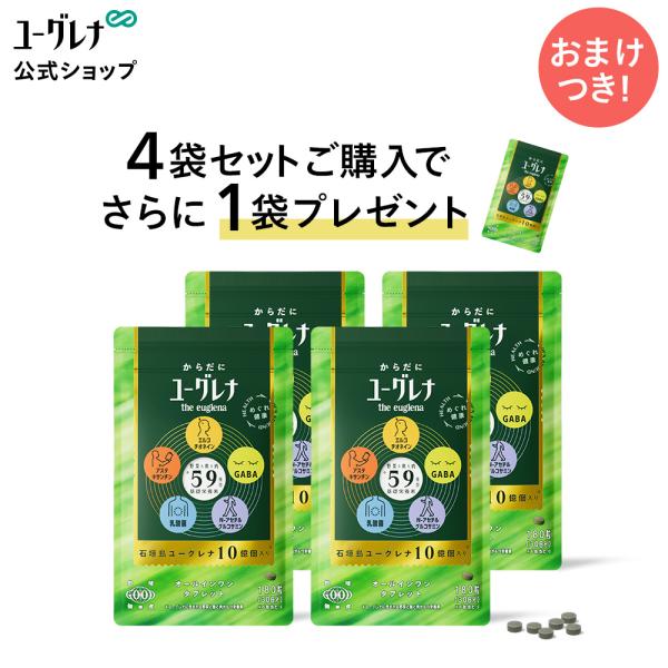 タンパク質 ・ ビタミン ・ ミネラル が豊富な スーパフード スピルリナ クロレラ 配合。【関連キーワード】エルゴチオネイン アスタキサンチン GABA 乳酸菌 ペプチド