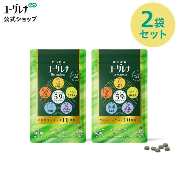 タンパク質 ・ ビタミン ・ ミネラル が豊富な スーパフード スピルリナ クロレラ 配合。【関連キーワード】エルゴチオネイン アスタキサンチン GABA 乳酸菌 ペプチド