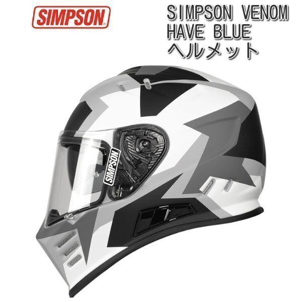 SIMPSON VENOM シンプソン ヴェノム  フルフェイス ヘルメット/ GHOST BANDIT ゴースト バンディット