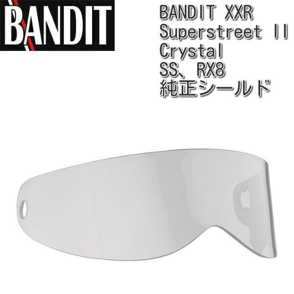 Bandit XXR、Superstreet II、Crystal、SS、RX8用 (バンディット XXR、スーパーストリート2、クリスタル、SS、RX-8用 クリアバイザー)