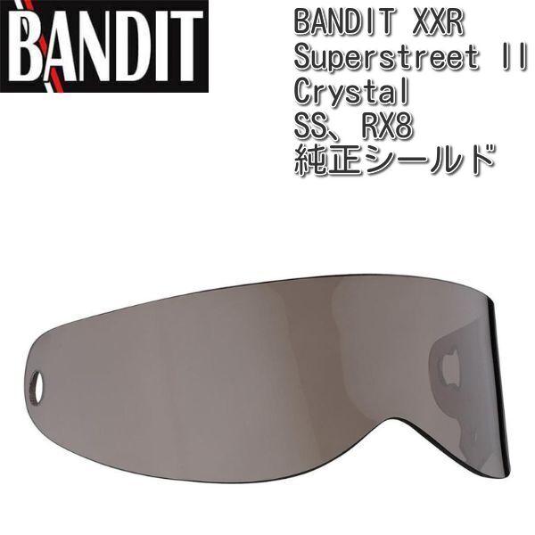 Bandit XXR、Superstreet II、Crystal、SS、RX8用 (バンディット XXR、スーパーストリート2、クリスタル、SS、RX-8用 スモークバイザー)