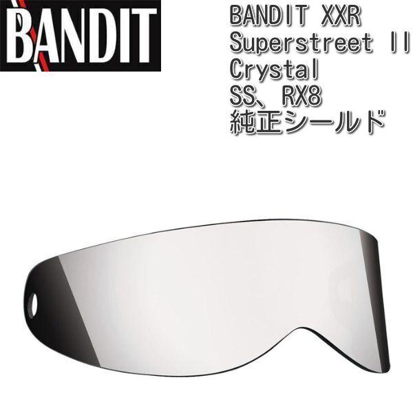 Bandit XXR、Superstreet II、Crystal、SS、RX8用 (バンディット XXR、スーパーストリート2、クリスタル、SS、RX-8用 バイザー)