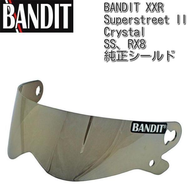 Bandit XXR、Superstreet II、Crystal、SS、RX8用 (バンディット XXR、スーパーストリート2、クリスタル、SS、RX-8用 バイザー)