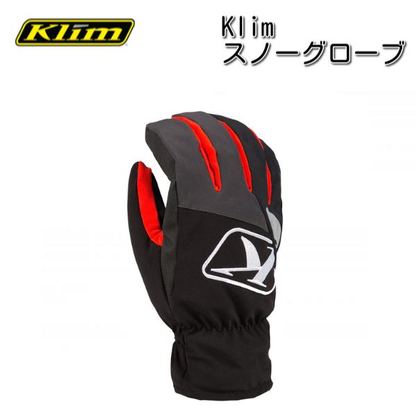 Klim Klimate Short Gloves クライム ゴアテックス ショートグローブ スノーグローブ