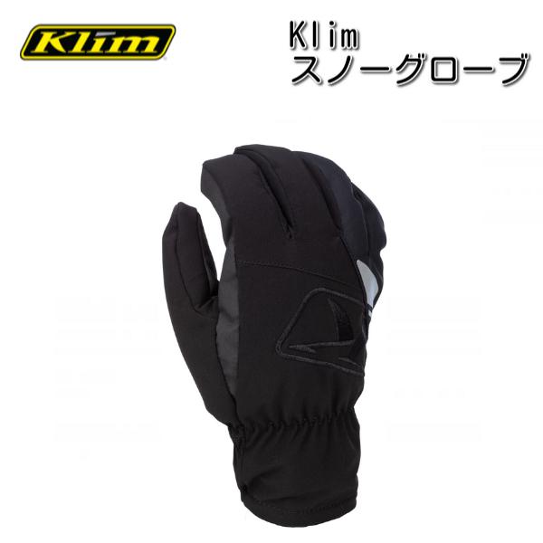 Klim Klimate Short Gloves クライム ゴアテックス ショートグローブ スノーグローブ