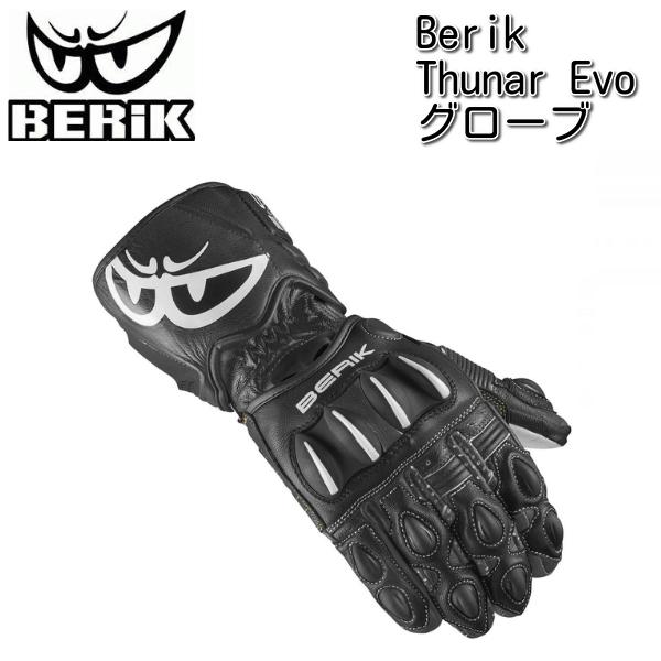 Berik Thunar Evo べリック レザーグローブ グローブ