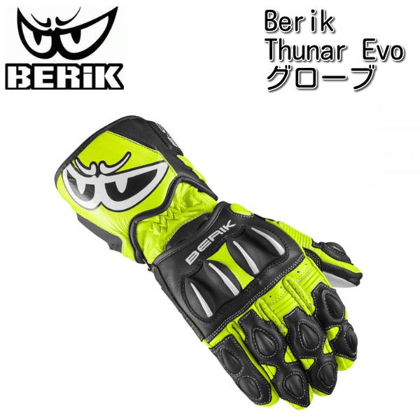 Berik Thunar Evo べリック レザーグローブ グローブ