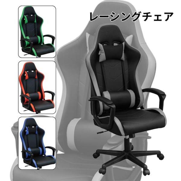 “座る”を、もっと自由に、もっと快適に■サイズ：W 61.5 × D 55 × H 119〜127（SH43〜51)■色：BL / GN / GY / RE　※写真をご参照下さい■素 材：材質／合成樹脂　　　張り材：合成皮革仕様／背リクライ...