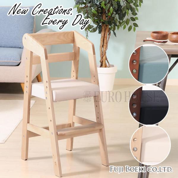 〜創業55年以上の信頼と実績の不二貿易〜インテリア家具・雑貨と多様な品揃え■サイズ：全体：W350 × D行410 × H745座面高：460〜520mm耐荷重(座面)：50kgシートハイ3段階：460/490/520mm足置きH：240/...