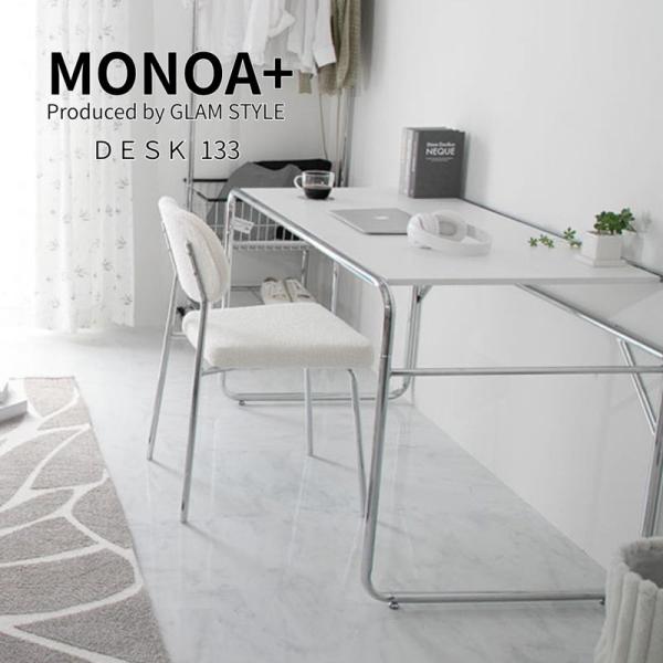 暮らしに寄り添うシンプルデザイン■サイズ：133 x 65 x 70cm■色：ホワイト ※写真をご参照下さい※商品写真はできる限り実物の色に近づけるよう加工しておりますがお客様のお使いのモニター設定、お部屋の照明等により実際の商品と色味が異...