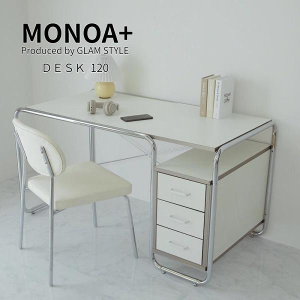 暮らしに寄り添うシンプルデザイン■サイズ：120 x 65 x 75cm■色：ホワイト ※写真をご参照下さい※商品写真はできる限り実物の色に近づけるよう加工しておりますがお客様のお使いのモニター設定、お部屋の照明等により実際の商品と色味が異...