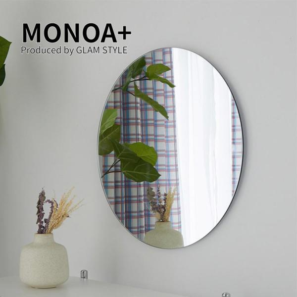 暮らしに寄り添うシンプルデザイン■サイズ：50cm円形■色：ホワイト ※写真をご参照下さい※商品写真はできる限り実物の色に近づけるよう加工しておりますがお客様のお使いのモニター設定、お部屋の照明等により実際の商品と色味が異なる場合がございま...