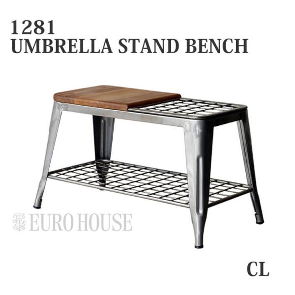 ガルト【1281 UMBRELLA STAND BENCH】■サイズ：サイズ：W790×D400×H445■色CL※写真をご参照下さい※商品写真はできる限り実物の色に近づけるよう加工しておりますがお客様のお使いのモニター設定、お部屋の照明等...