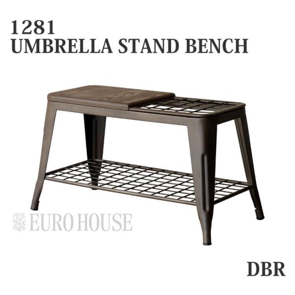 ガルト【1281 UMBRELLA STAND BENCH】■サイズ：サイズ：W790×D400×H445■色DBR※写真をご参照下さい※商品写真はできる限り実物の色に近づけるよう加工しておりますがお客様のお使いのモニター設定、お部屋の照明...