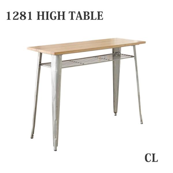 ガルト【1281 HIGH TABLE】■サイズ(mm)サイズ：W1250×D450×H955■色CL※写真をご参照下さい※商品写真はできる限り実物の色に近づけるよう加工しておりますがお客様のお使いのモニター設定、お部屋の照明等により実際の...