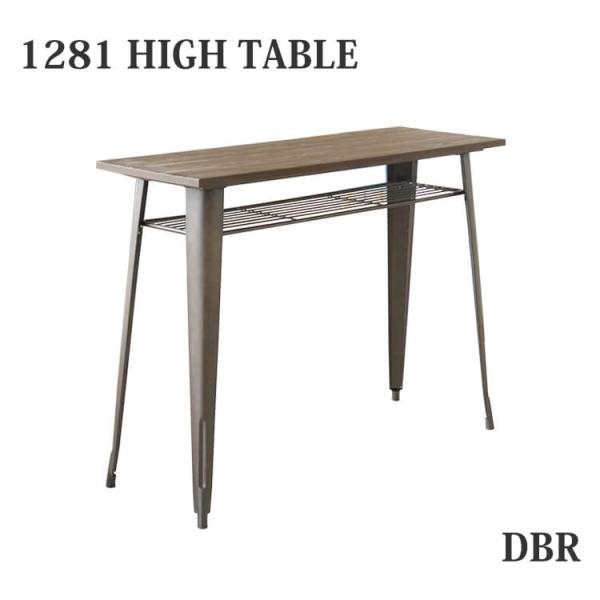 ガルト【1281 HIGH TABLE】■サイズ：サイズ：W1250×D450×H955■色DBR※写真をご参照下さい※商品写真はできる限り実物の色に近づけるよう加工しておりますがお客様のお使いのモニター設定、お部屋の照明等により実際の商品...