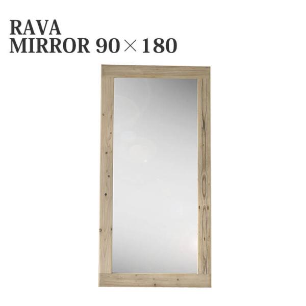 ガルト【RAVA MIRROR 90×180】■サイズ(mm)W900mm × D30mm× H1800mm■色※写真をご参照下さい※商品写真はできる限り実物の色に近づけるよう加工しておりますがお客様のお使いのモニター設定、お部屋の照明等に...