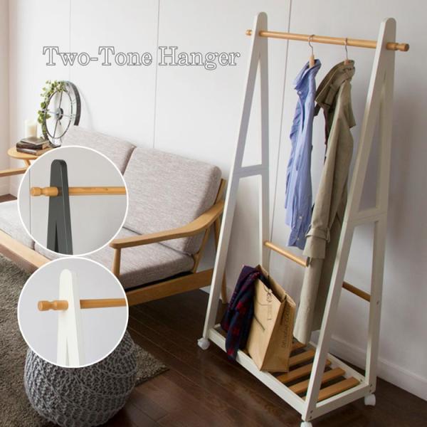 ツートンカラーで魅せる、収納上手なハンガーラック■サイズ：D39.5 × W85 × H150■色：NABK ナチュラルブラック / NAWH ナチュラルホワイト ※商品写真はできる限り実物の色に近づけるよう加工しておりますがお客様のお使い...