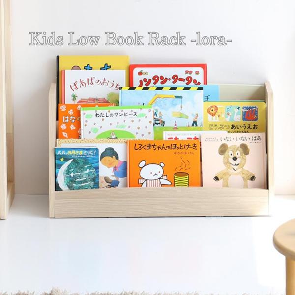 成長に合わせて調整できる工夫が、毎日の暮らしをサポート■サイズ：D27.5 × W64.5 × H34.5■色：NA ナチュラル※商品写真はできる限り実物の色に近づけるよう加工しておりますがお客様のお使いのモニター設定、お部屋の照明等により...