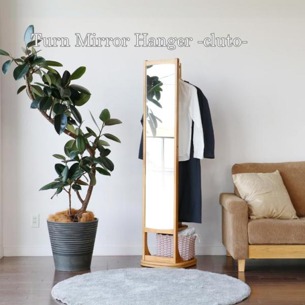 鏡と収納が一体、回転式で使いやすいミラーハンガー■サイズ：D40 × W40 × H163■色：NA ナチュラル※商品写真はできる限り実物の色に近づけるよう加工しておりますがお客様のお使いのモニター設定、お部屋の照明等により実際の商品と色味...