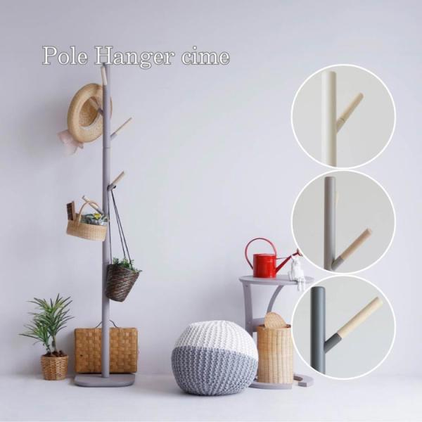 省スペースにスッキリ収納、毎日使いやすいポールハンガー■サイズ：D32 × W32 × H169.5■色：BR ブラウン ※商品写真はできる限り実物の色に近づけるよう加工しておりますがお客様のお使いのモニター設定、お部屋の照明等により実際の...