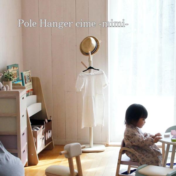 コンパクトで使いやすい、毎日便利なポールハンガー■サイズ：D30 × W30 × H118.5■色：CGY シアングレーIV アイボリーLPK ラベンダーピンクSGY ストームグレー ※商品写真はできる限り実物の色に近づけるよう加工しており...