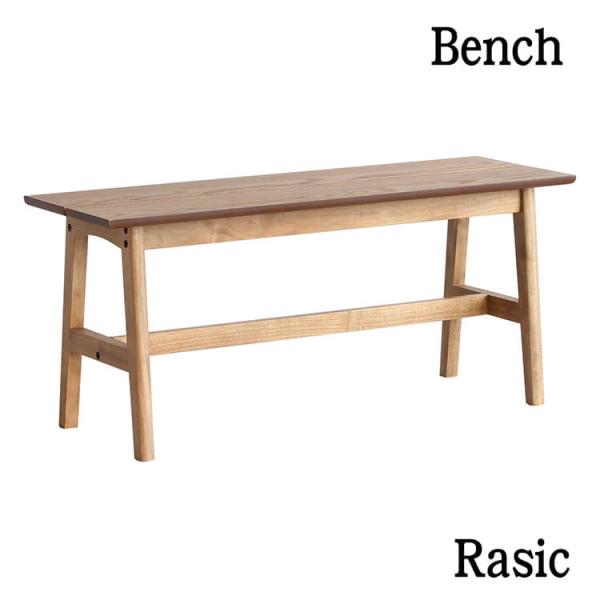 市場家具【Rasic Bench】■サイズ(mm)・重さW1000×D330×H435(mm)重さ：5.25(kg)■耐荷重座面：130(kg)■色：※写真をご参照下さい※若干の色合いが異なる場合がございます。予めご了承下さい。■材質・塗装...