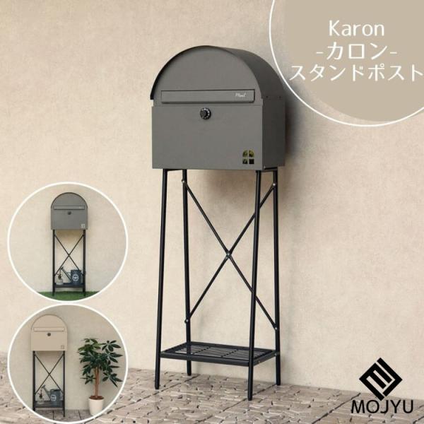 ■サイズ：W40.4×D25.6×H115.7cm/6.3kg投函口：約W34.0×H2.7cm　取出口：約W37.4×D19.8×H18.8cm梱包サイズW80×D45×H31cm/kg■カラー： SDM-091:グレー, SDM-092...