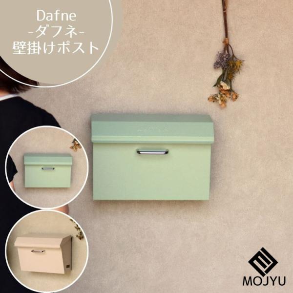 ■サイズ：W39.2×D19×H27.7cm/3.4kg投函口：約W35.0×D3.5cm　取出口：約W34.4×D8.7×H17.2cm梱包サイズ内箱：W43.5×D23.5×H32cm/kg、外箱：W73×D46×H36cm■カラー： ...