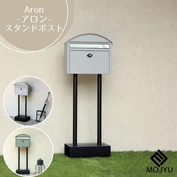 ■サイズ：W40.3×D28×H107.5cm/8.6kg投函口：約W36.0×H3.0cm　取出口：約W33.5×D11.5×H16.0cm梱包サイズW52.5×D70.5×H34.5cm/kg■カラー： SDM-082:クールグレー, ...