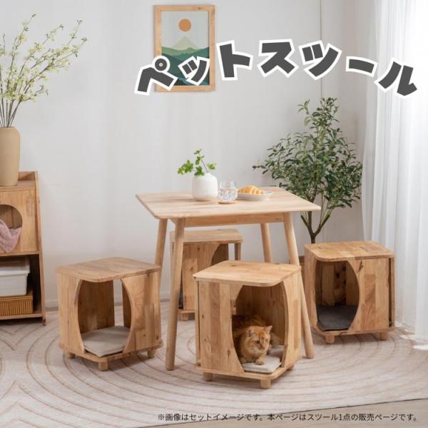 〜自然からの贈り物〜大切な家族に愛情と癒しを■サイズ：全体：W40 × D40 × H46 ■色：ナチュラル 杢目※写真をご参照下さい。※商品写真はできる限り実物の色に近づけるよう加工しておりますがお客様のお使いのモニター設定、お部屋の照明...