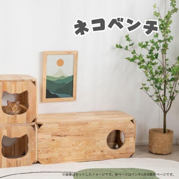 〜自然からの贈り物〜大切な家族に愛情と癒しを■サイズ：全体：W100 × D40 × 40 ■色：ナチュラル 杢目※写真をご参照下さい。※商品写真はできる限り実物の色に近づけるよう加工しておりますがお客様のお使いのモニター設定、お部屋の照明...