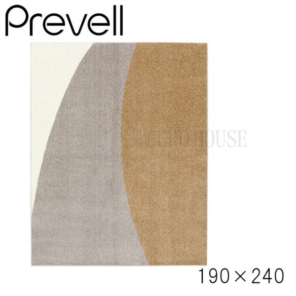 心落ち着くエレガントなナイロンラグ【ジーナ】■サイズ：(幅）約190cm×（奥行）240cm■カラー：シルバー※写真をご参照下さい。※若干の色合いが異なる場合がございます。予めご了承下さい。■材質：ナイロン100%　パイル長：約13mmC/...