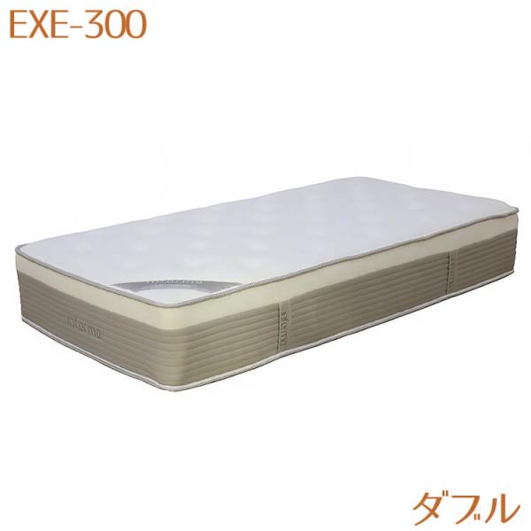 優れた体圧分散マットレス「EXE-300」■サイズ：ダブル■サイズ：W140 × L197 × H30（cm）コイル数：704/736=1440個■色：※写真をご参照下さい。※若干の色合いが異なる場合がございます。予めご了承下さい。■材質：...