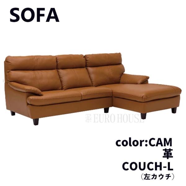 【発売日：2026年02月25日】【 レザー 】革張りソファァ■サイズ(cm)：COUCH-LW234 × D94(158) × H93(SH41)■カラー：CAM / キャメル※写真をご参照下さい※商品写真はできる限り実物の色に近づけるよ...
