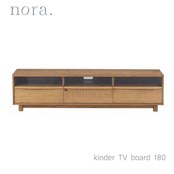 - and g - 生活に馴染む 愛着がどんどん沸く家具たちナチュラルで優しい印象のテレビボード【kinder キンダー】■サイズ：幅1500×奥行き430×高さ450(mm)■カラー：※写真をご参照下さい。※若干の色合いが異なる場合がござ...