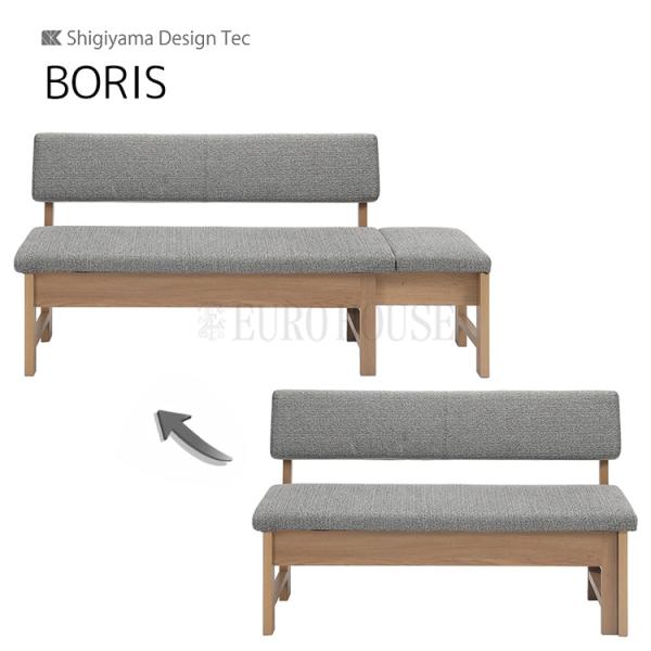 ◆選べる2種類 伸長式LDセット ボリス/BORIS■サイズ(cm)：130-160×57×76■カラー：チェア/グラファイト(DGY)※写真を参照下さい※商品写真はできる限り実物の色に近づけるよう加工しておりますがお客様のお使いのモニター...