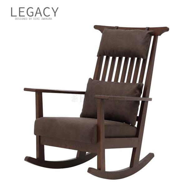 岩倉榮利デザイナーズコレクションLEGACY■サイズ：(mm)W710×D865×H1040 ■カラー：color：DBR※写真を参照下さい天然木を使用していますので、木目、風合い、フシなどが多少写真と異なる場合があります。天然素材を使用し...