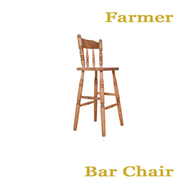 【発売日：2026年05月05日】平インテリア【 Farmer Bar Chair 】■サイズ：幅41×奥行41×高さ97×座高65cm■色：ナチュラルブラウン(箱表示はBR）※写真をご参照下さい※若干の色合いが異なる場合がございます。予め...