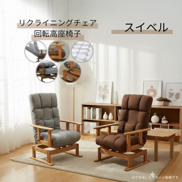 立ち座り・姿勢・座り心地。暮らしに寄り添う座椅子■サイズ：幅66x奥行62-96x高さ89cm  座面高(SH)33/36cm■重 量:12kg■色：ダークグレイ / ダークグレー■材 質:[本体フレーム]スチール[肘］天然木[中材］ウレタ...