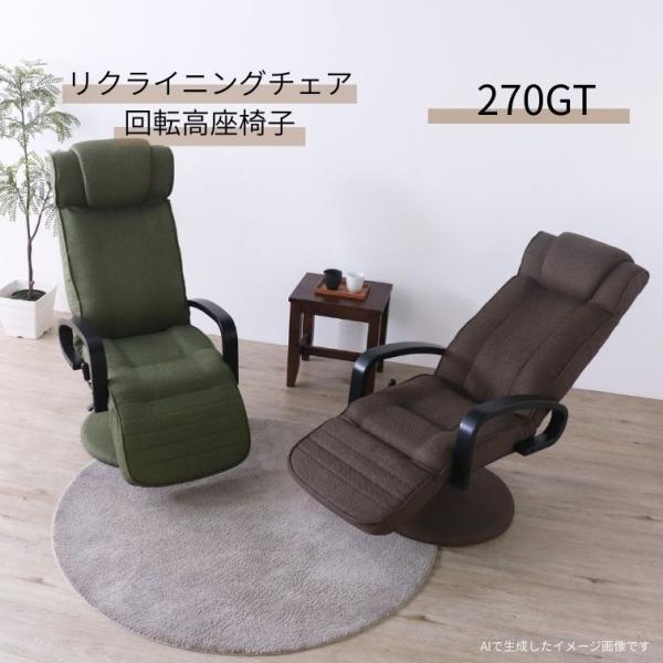 立ち座り・姿勢・座り心地。暮らしに寄り添う座椅子■サイズ：幅55x奥行74-139x高さ112-118cm  座面高(SH)40-46cm■重 量:16kg■色：グリーン / ダークブラウン■材 質:[本体フレーム]スチール[肘］積層合板[...