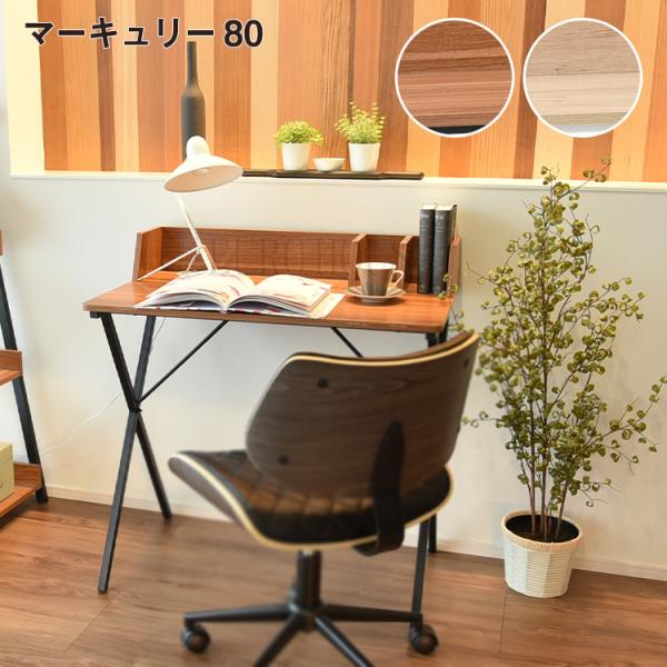タマリビング【デスク マーキュリー80】■サイズ：(cm)W80×D50×H84（TH72）■色：ホワイト＆ナチュラル※写真をご参照下さい※若干の色合いが異なる場合がございます。予めご了承下さい。■材質：天板：メラミン貼り・パーティクルボー...