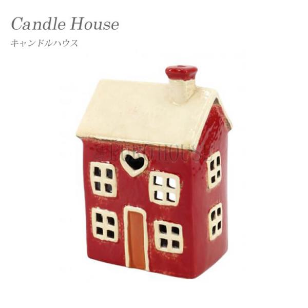 陶器製のキャンドルハウス【Candle House】■サイズ・重量W120 ×H180 ×D90重量：0.7Kg■色：※写真をご参照下さい。※若干の色合いが異なる場合がございます。予めご了承下さい。※ご使用のモニターの発光具合により色が違っ...