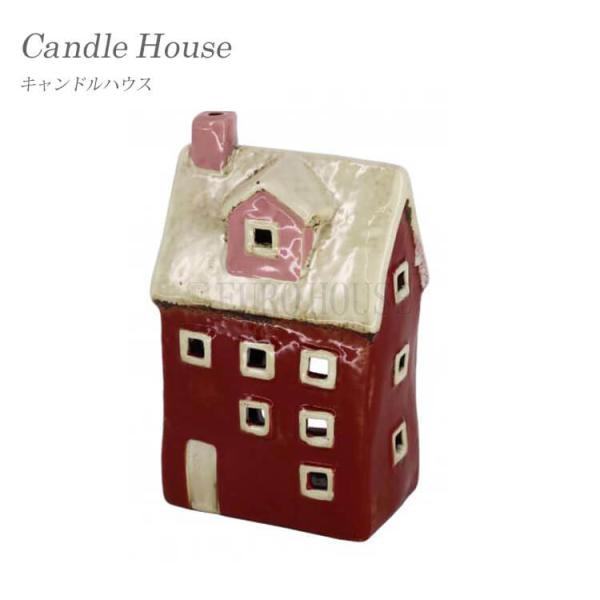 陶器製のキャンドルハウス【Candle House】■サイズ・重量W100 ×H165 ×D65重量：0.4Kg■色：※写真をご参照下さい。※若干の色合いが異なる場合がございます。予めご了承下さい。※ご使用のモニターの発光具合により色が違っ...