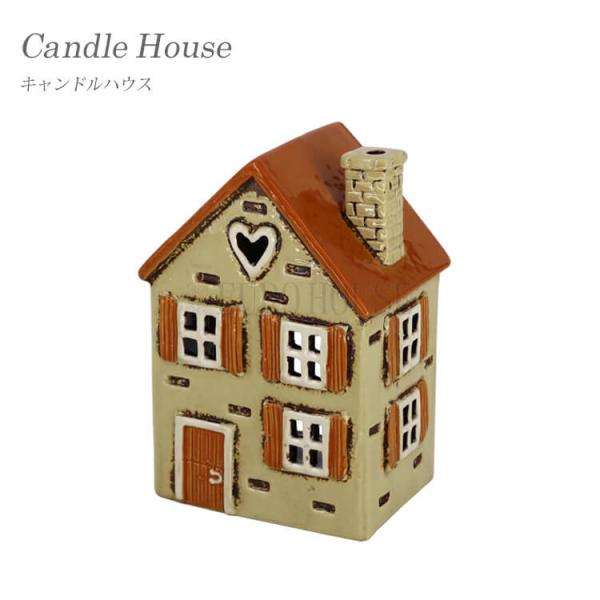 陶器製のキャンドルハウス【Candle House】■サイズ・重量W115 ×H165 ×D85重量：0.6Kg■色：※写真をご参照下さい。※若干の色合いが異なる場合がございます。予めご了承下さい。※ご使用のモニターの発光具合により色が違っ...