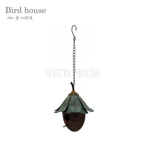 バードハウス【Bird House】■サイズφ180 ×H200(チェーン部含むH430)■カラー※写真をご参照下さい。※若干の色合いが異なる場合がございます。予めご了承下さい。※ご使用のモニターの発光具合により色が違って見える場合がござい...